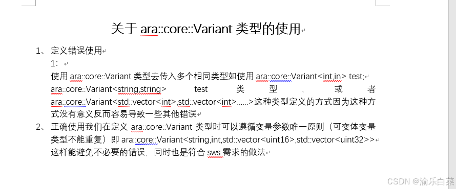 可变体使用std::variant构造函数以及使用赋值构造详解_std::variant 赋值-CSDN博客