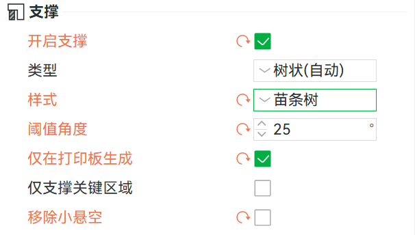 bamboo studio个人设置-CSDN博客