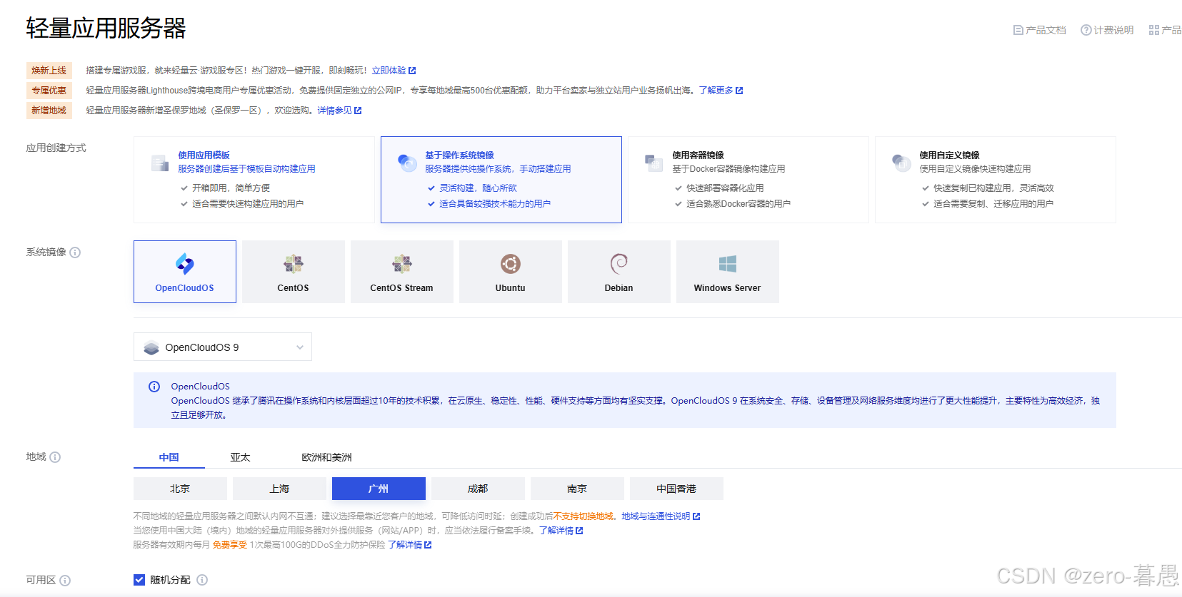 云服务器配置jdk、tomcat和sql（避坑经验总结）_sql server 数据库 tomcat jdk 如何进行云平台部署-CSDN博客