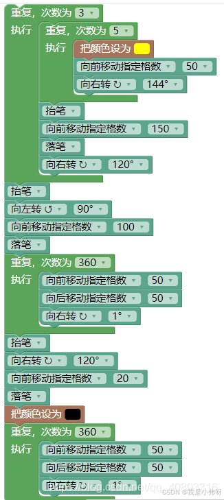 块编程语言画图答案_块语言编程游戏画图通关答案-CSDN博客