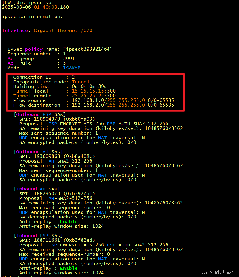 防火墙配置IPSec （Web界面配置-一对一）_锐捷防火墙web配置-CSDN博客