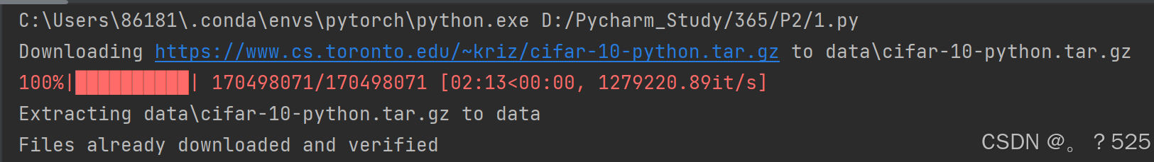P2:CIFAR10彩色图片识别-CSDN博客