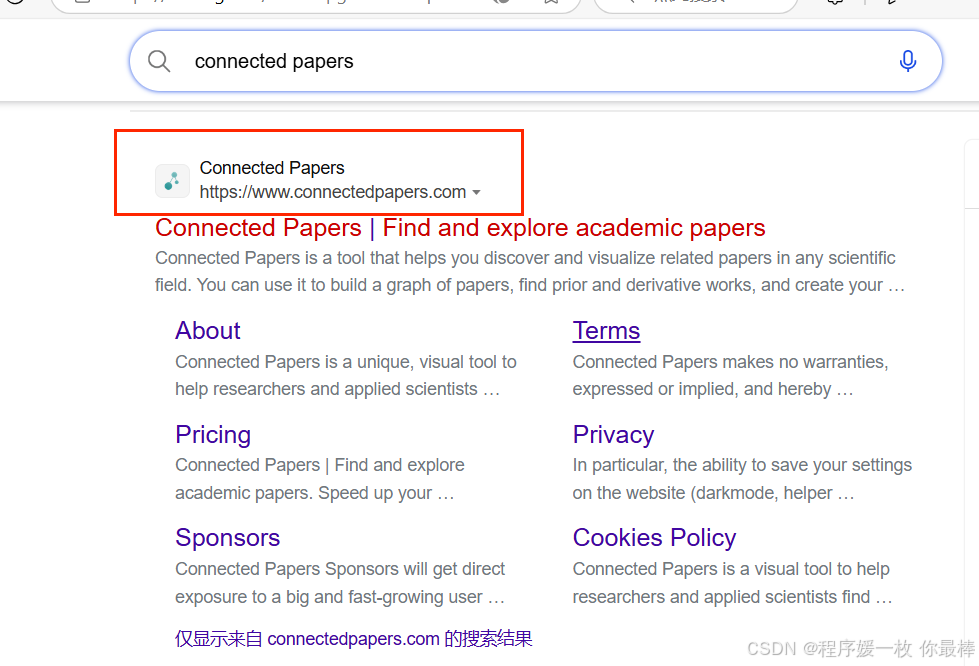 如何使用connected papers查找相关文献，分析该研究方向的发展的重大结点，找到关键性的文献-CSDN博客