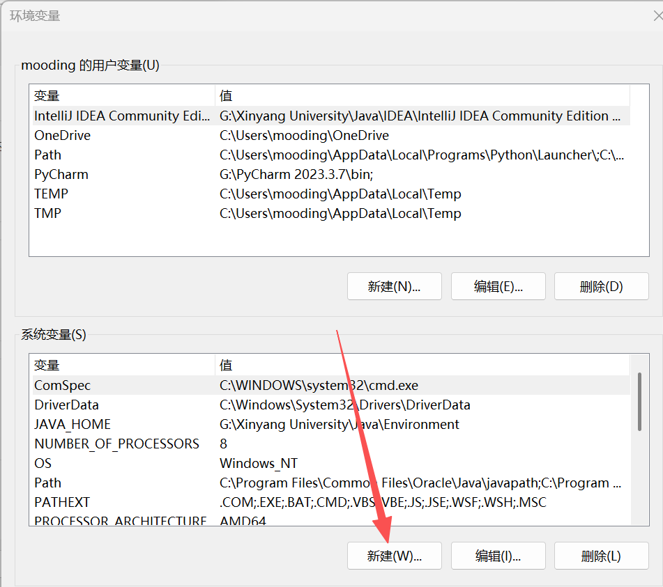 Java入门之JDK18的下载、安装和环境配置_jdk18安装教程-CSDN博客