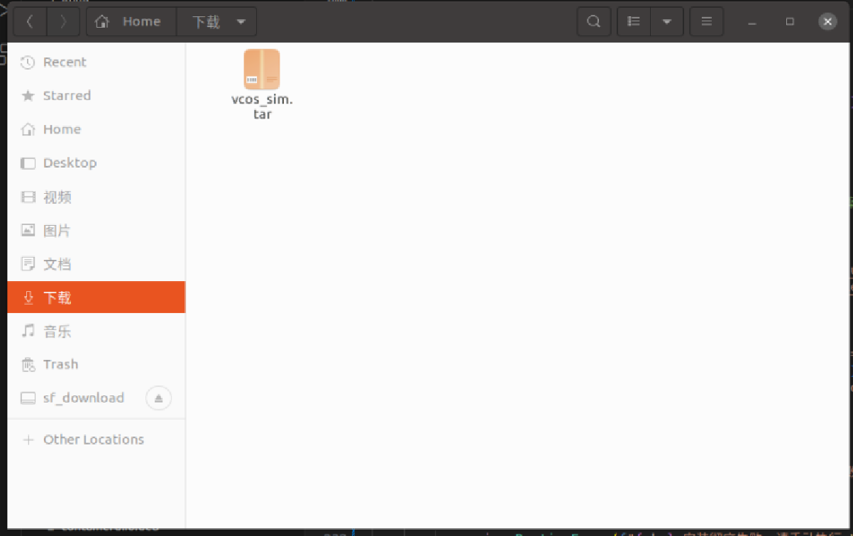 从零开始搭建星环OS-CSDN博客