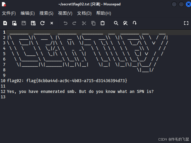 春秋云镜--Certify_certipy-CSDN博客
