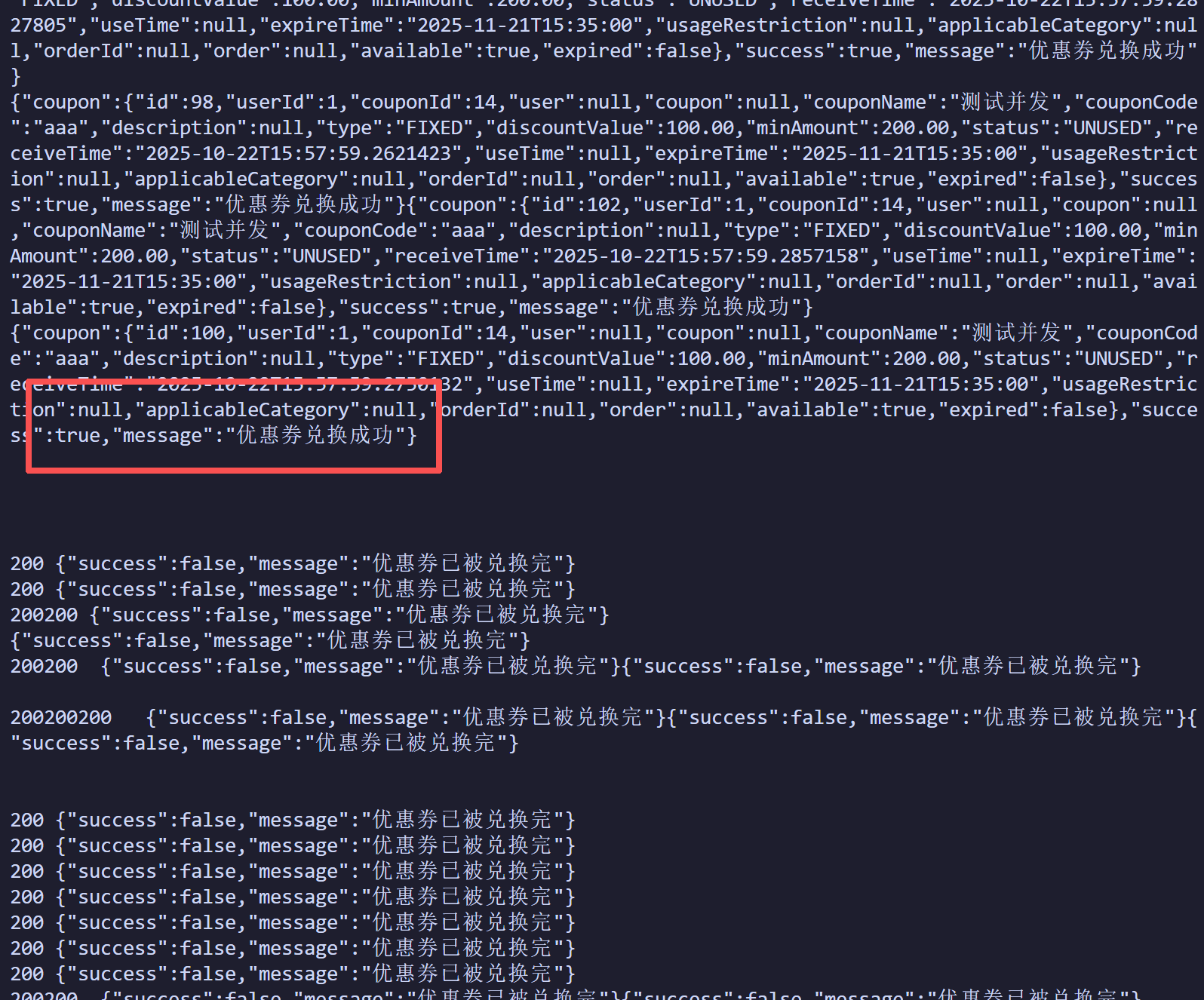 【条件竞争漏洞】-CSDN博客