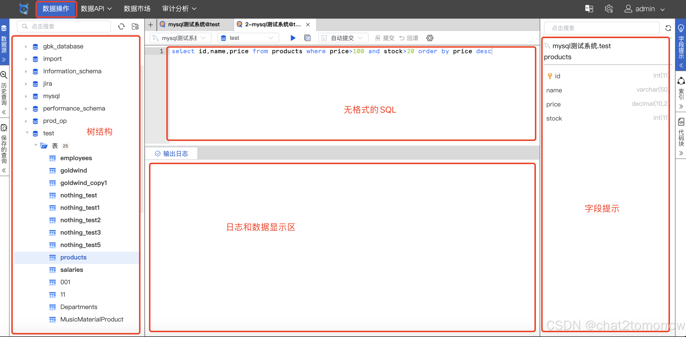如何用 QuickAPI 格式化 SQL 语句：代码整洁就这么简单_how to using jooq 格式化sql string-CSDN博客