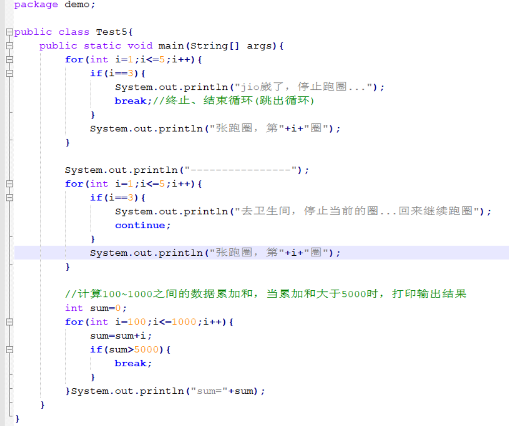 Java循环结构全解：掌控重复执行的艺术_java 迭代循环-CSDN博客