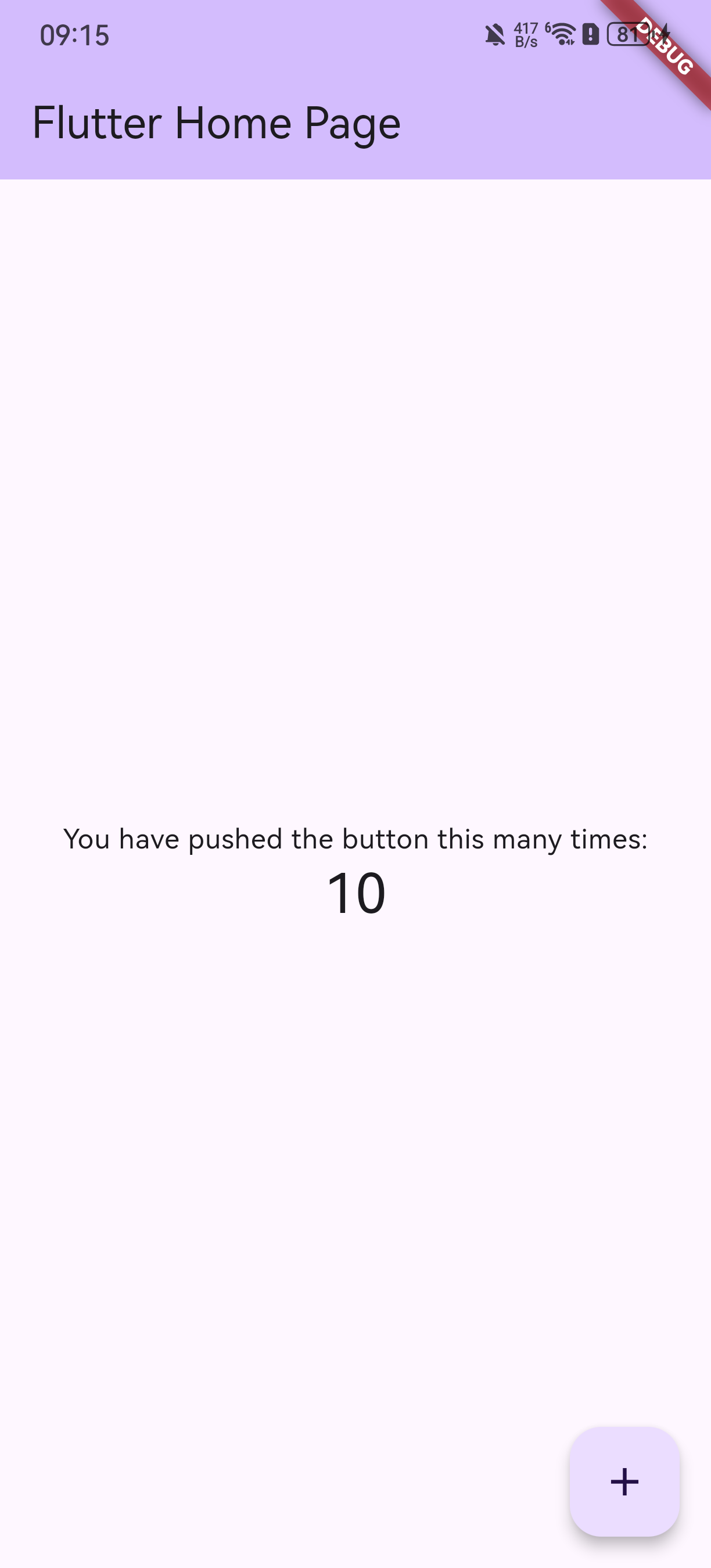 鸿蒙开发——鸿蒙接入Flutter_鸿蒙flutter-CSDN博客