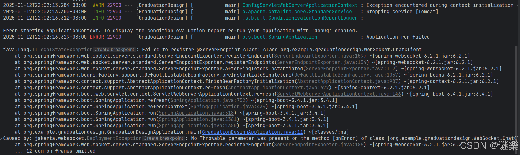 Websocket客户端加component注解会出现错误the Client Component Csdn博客 4961