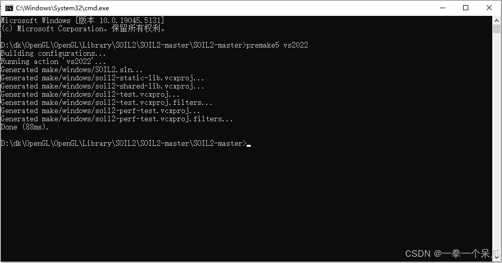 【OpenGL】配置Microsoft Visual Studio 2022环境_opengl extensions viewer-CSDN博客
