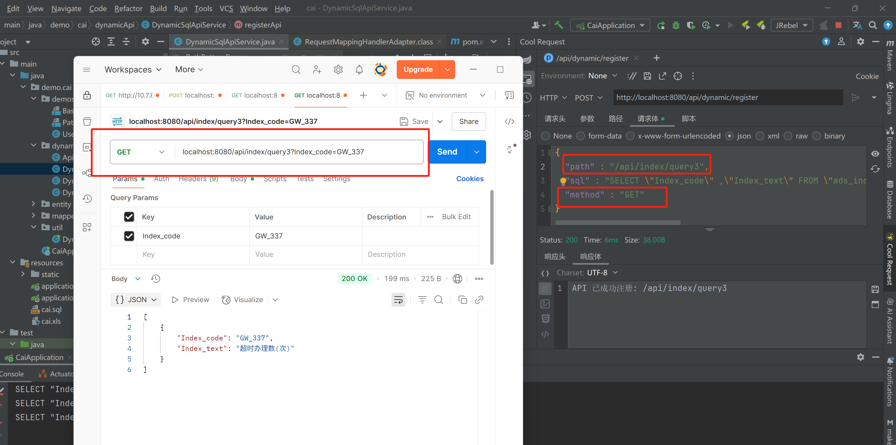 基于springboot和freemarker动态生成接口_通过spring boot 实现页面配置生成动态接口?-CSDN博客
