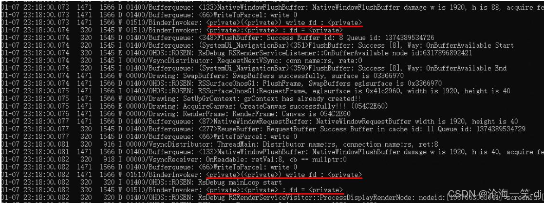 【鸿蒙开发】KaiHong鸿蒙HiLog命令行使用教程-CSDN博客