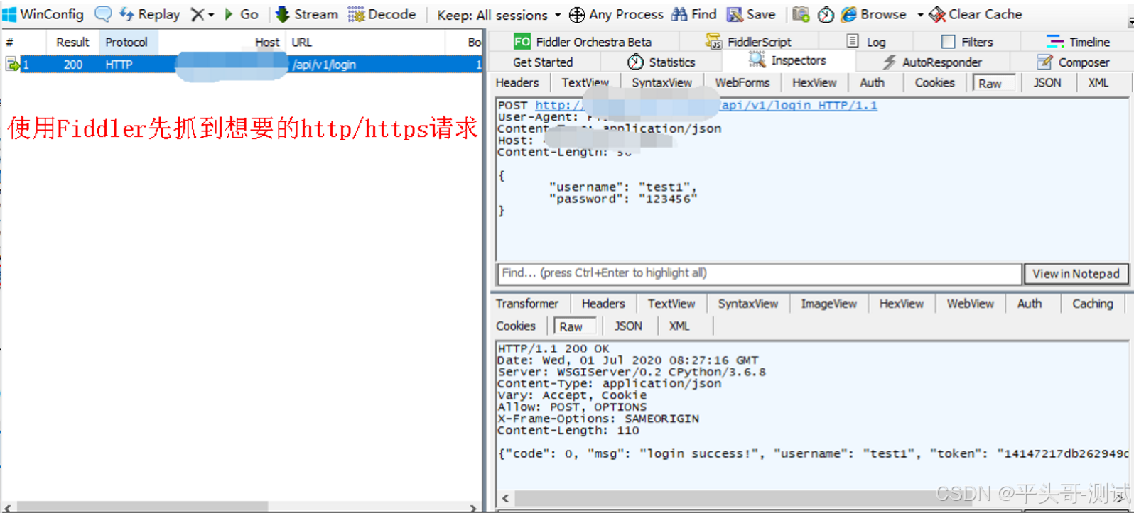 第二十二种：Fiddler-抓包导出curl命令行_fiddler 导出curl-CSDN博客