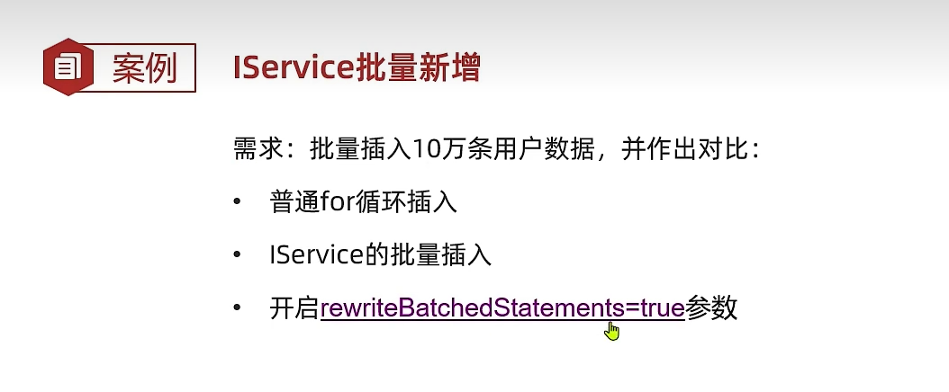 Mybatis-Plus-CSDN博客