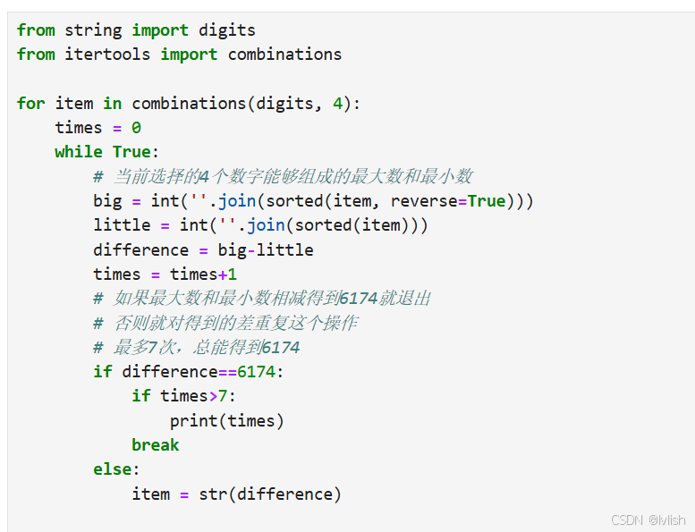 6174猜想-CSDN博客