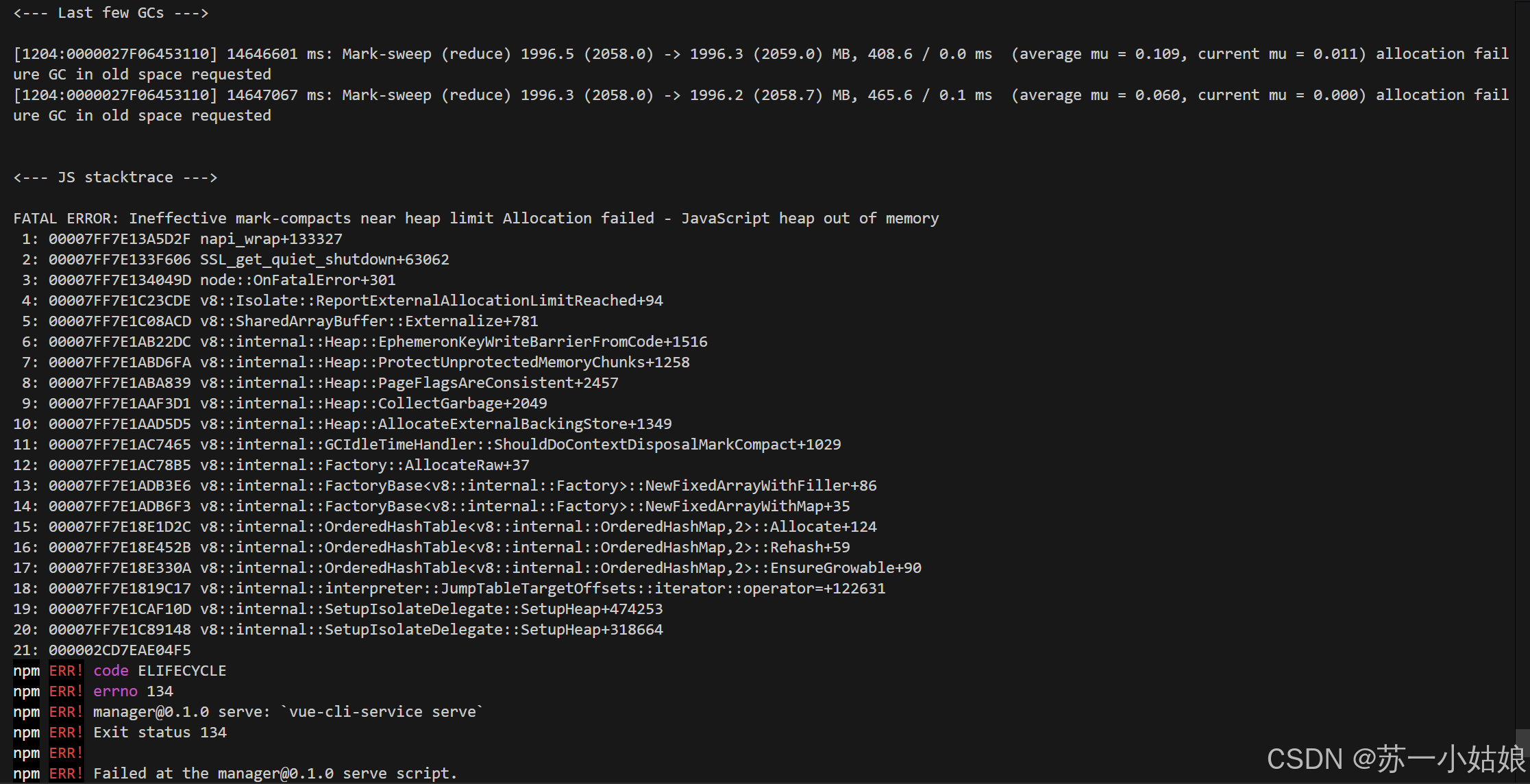 问题记录（vue运行项目内存溢出）vue运行 Js Stacktrace Csdn博客