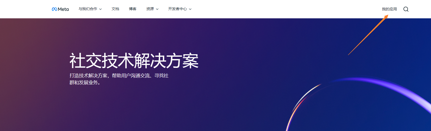 手把手教你使用uniapp对接facebook登录_uniapp app使用fackbook登录-CSDN博客