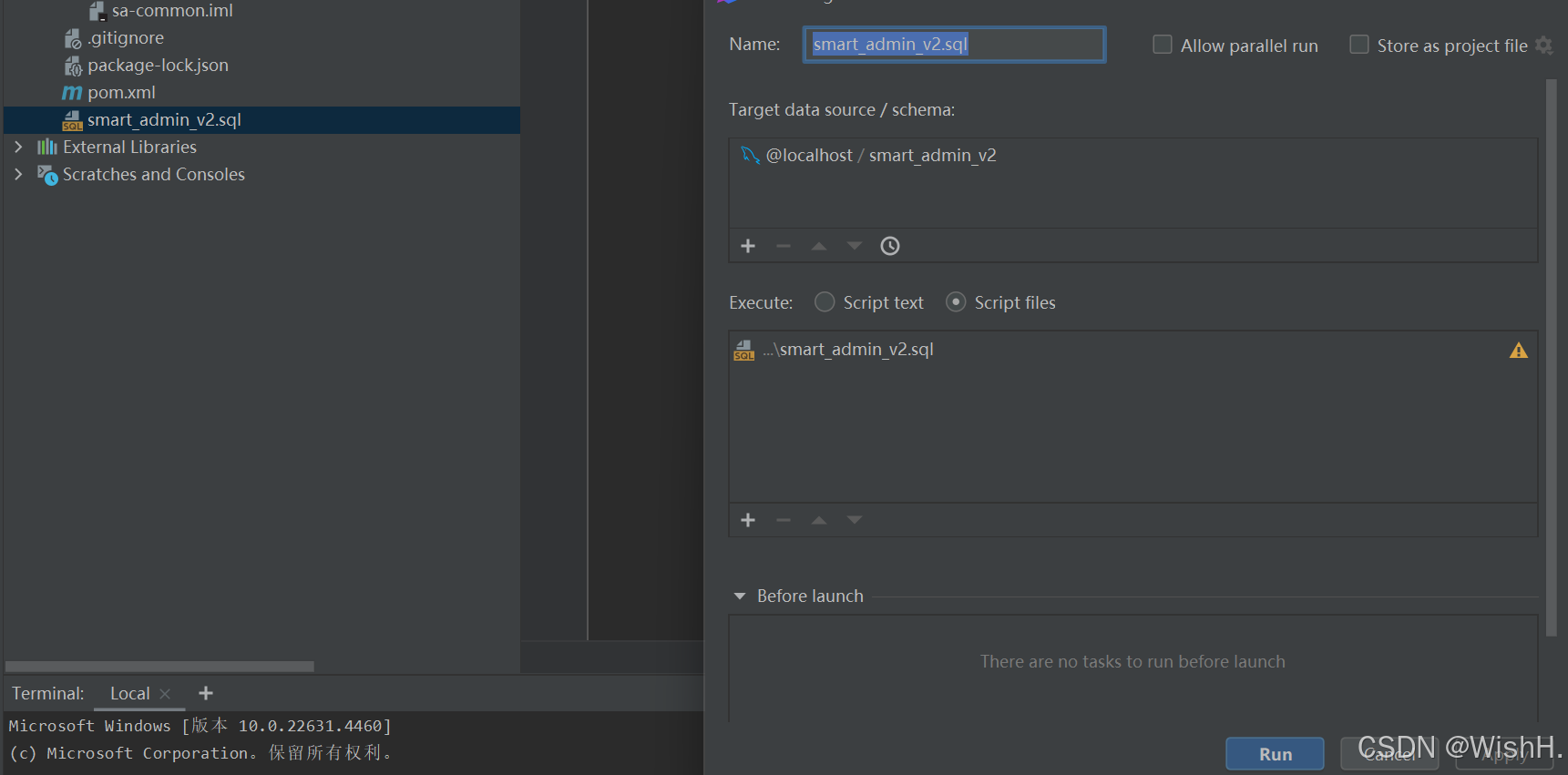 SmartAdmin项目-CSDN博客