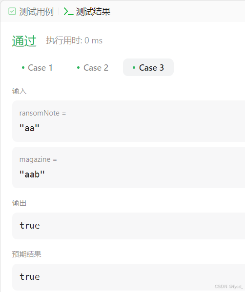 L0G2000-Python基础知识-CSDN博客