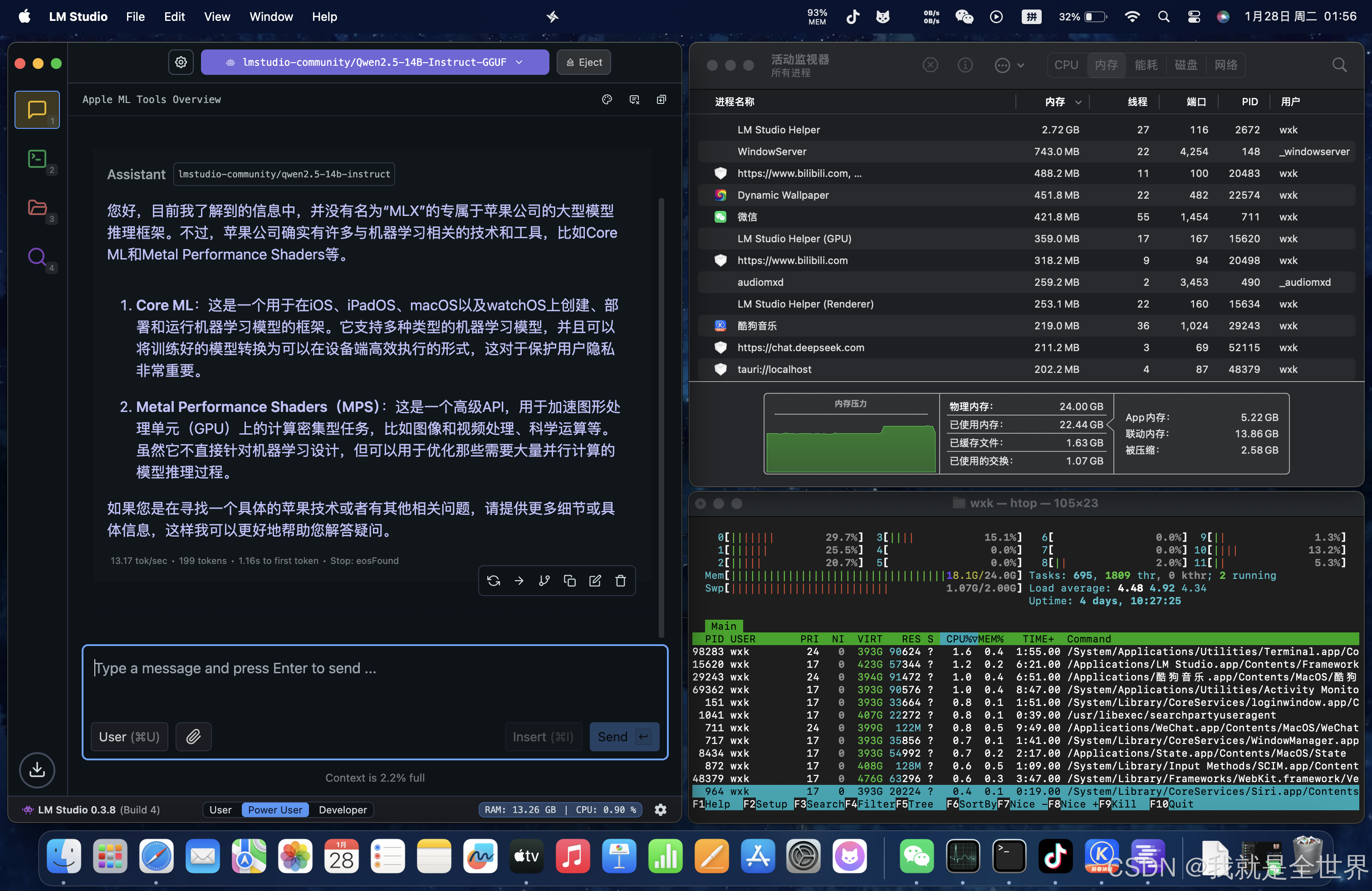 在m4芯片的macbook pro上部署并推理deepseek-r1到底能有多快呢_deepseek-r1-distill-qwen-14b-CSDN博客