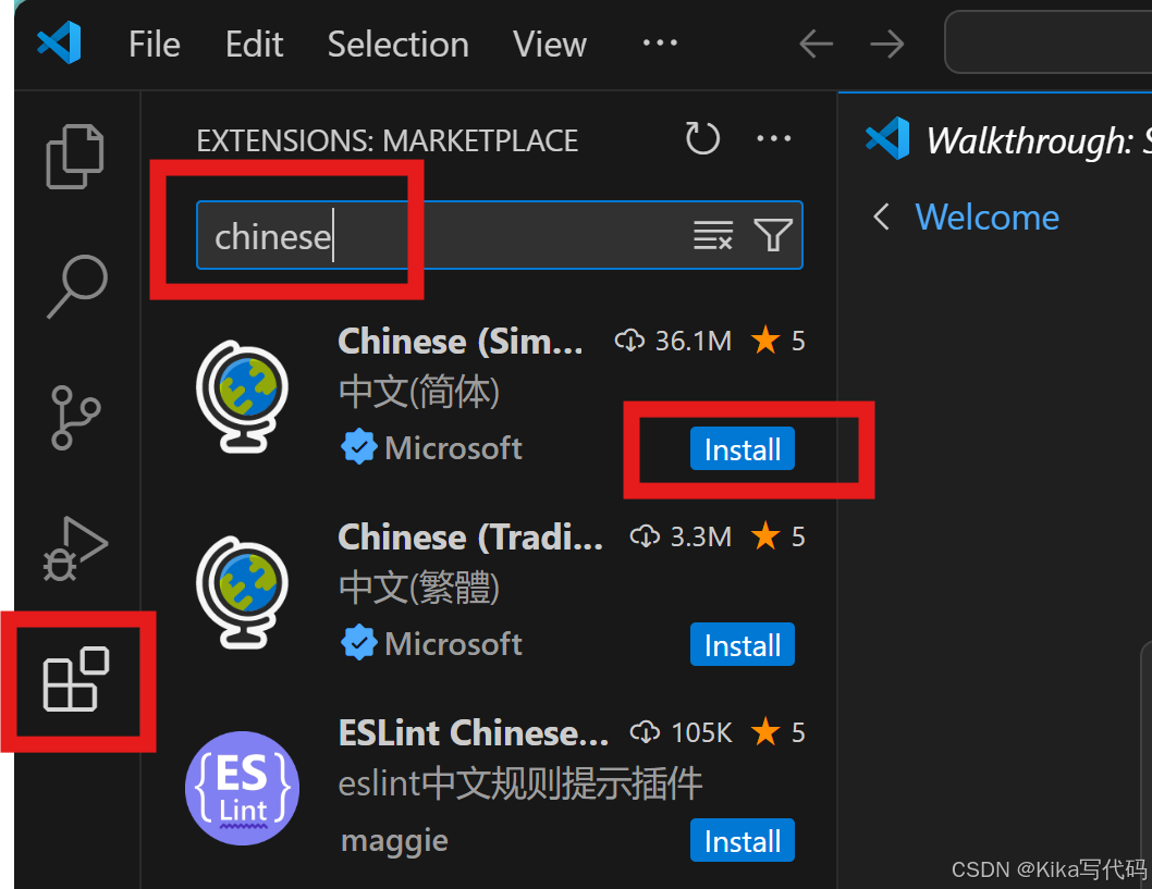 【已解决】VSCode下载安装，Visual Studio Code 手把手教你 超详细教程 小白_visual studio怎么安装安装 g++(mingw) csdn-CSDN博客