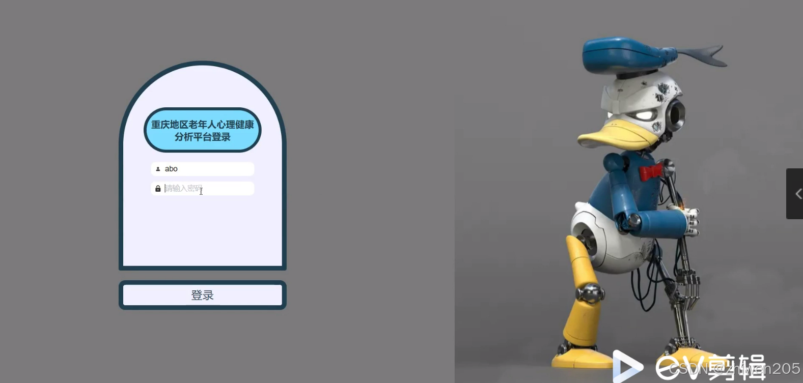 基于nodejsvue重庆地区老年人心理健康分析平台开题程序论文 计算机毕业设计 Csdn博客