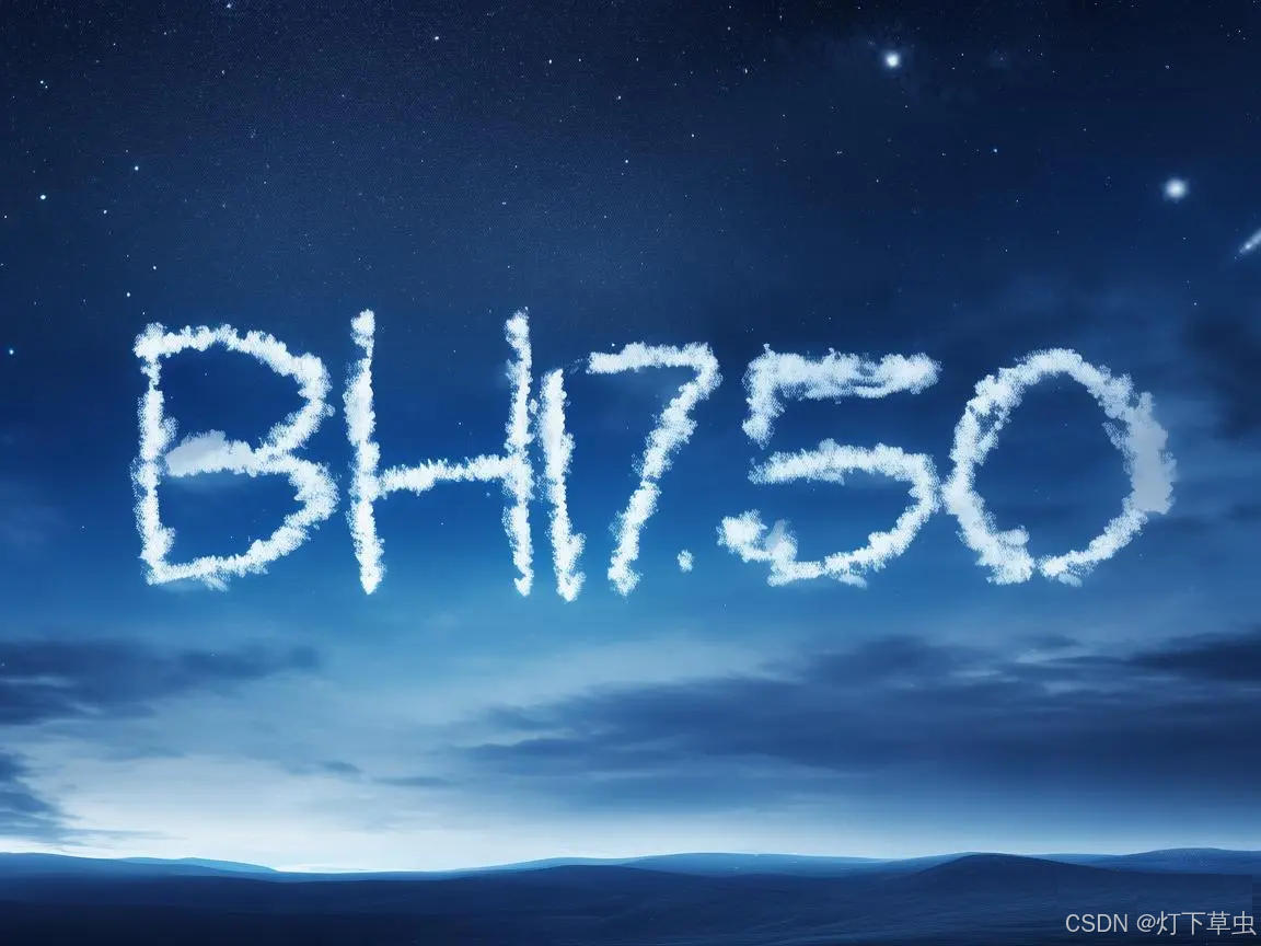 Micropython读取BH1750光照强度-CSDN博客