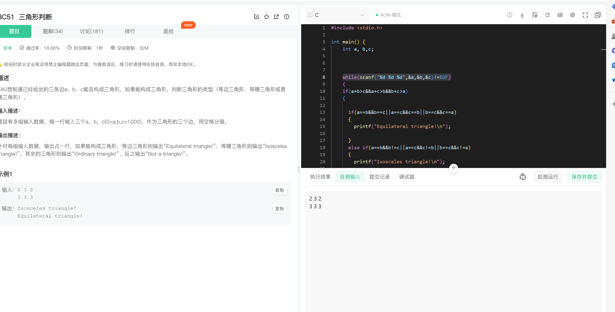 c语言中while循环里使用scanf(.....)!=EOF的作用_while(scanf)!=eof-CSDN博客