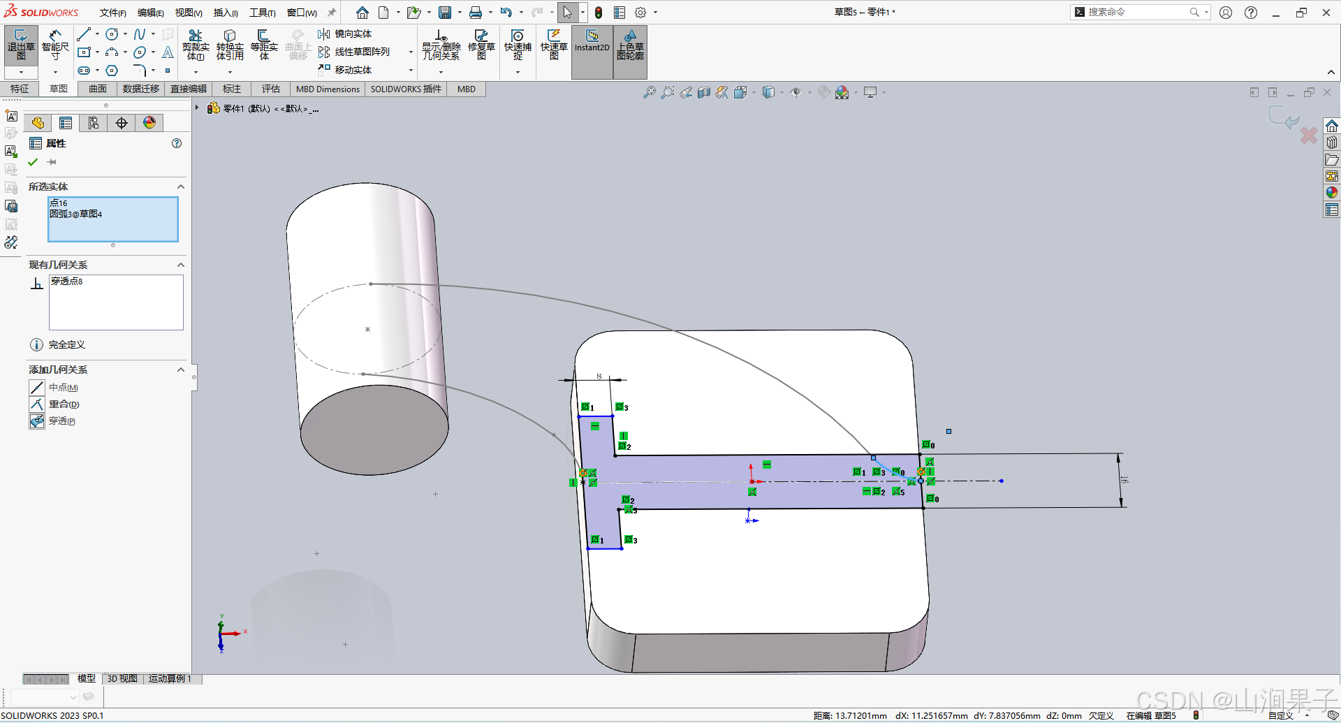SolidWORKS2023扫描-引导线_sw扫描的路径和引导线-CSDN博客