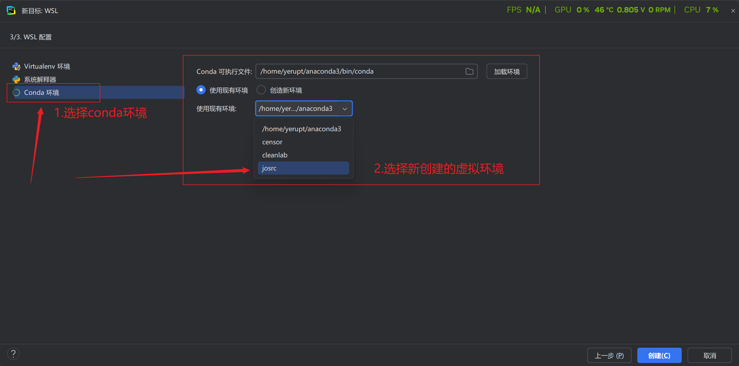 手把手用Ubuntu创建linux虚拟环境-CSDN博客