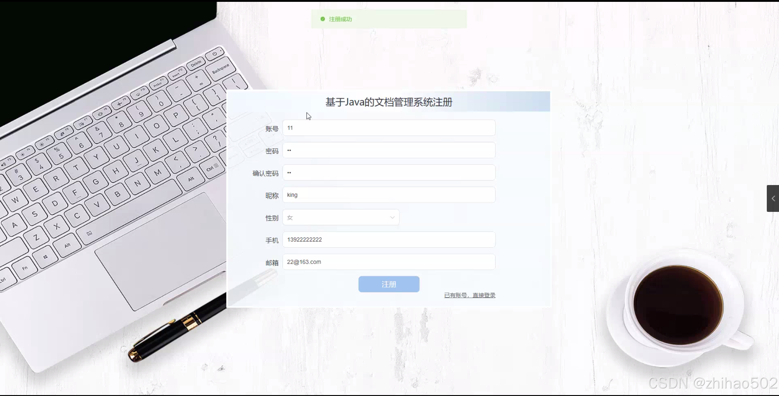 python+flask框架的基于Java的文档管理系统(开题+程序+论文) 计算机毕业设计_基于java 或python的开源文档管理系统-CSDN博客