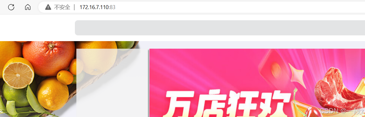 nginx的核心功能介绍以及搭建HA高可用_nginx ha-CSDN博客