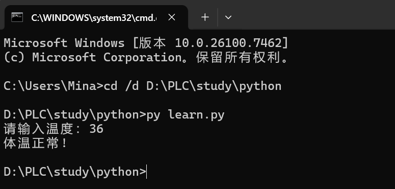 python学习笔记01-CSDN博客