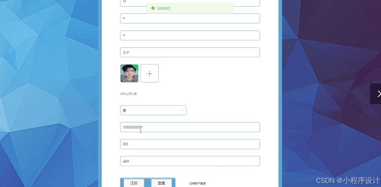 【2025】springboot校园活动管理系统（源码+文档+调试+答疑）_springboot校园活动项目管理系统-CSDN博客