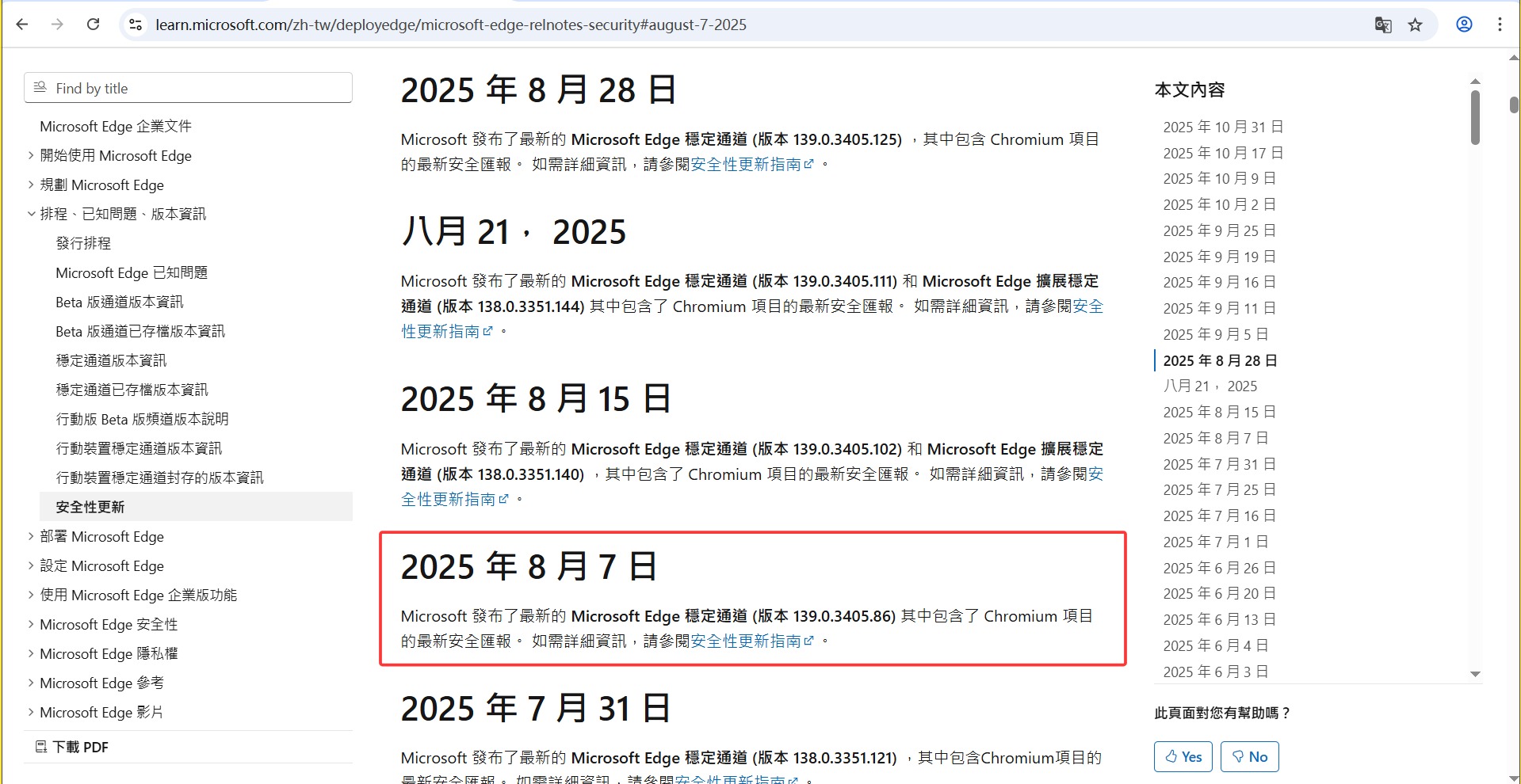This content contains ActionScript 3 which is not yet supported by the Ruffle emulator.-CSDN博客