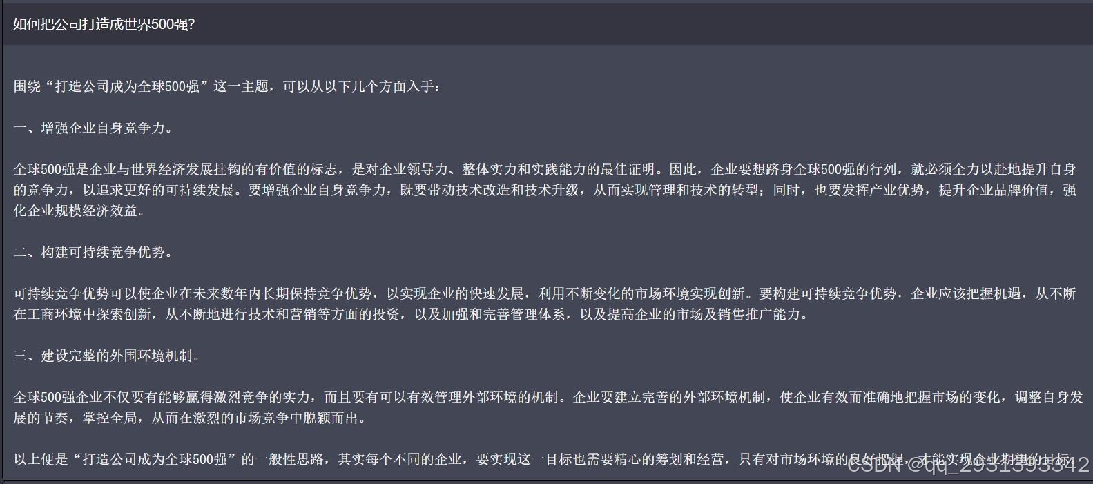 超越95%人类的写作AI？AI智能写作助手源码系统助你轻松写作-CSDN博客