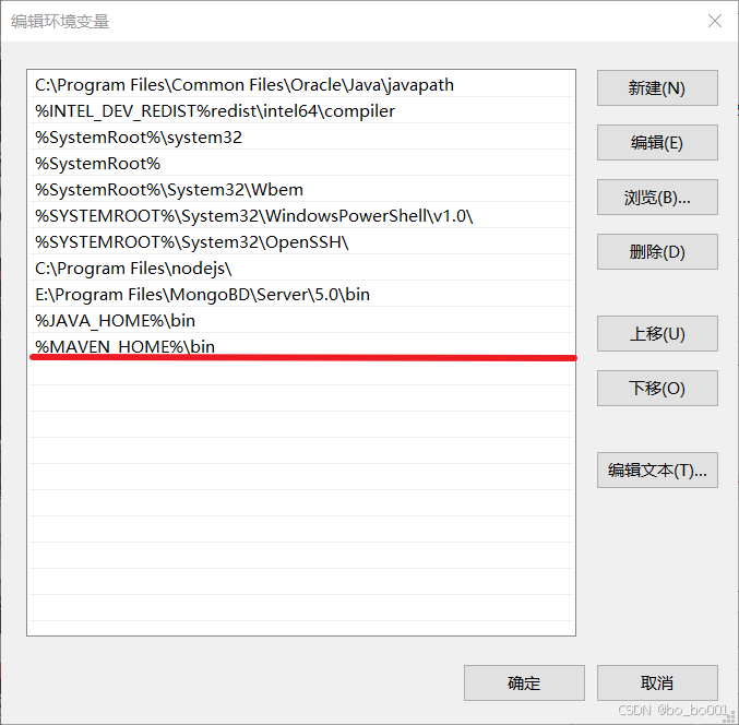 JDK,Maven安装_jdk安装maven-CSDN博客