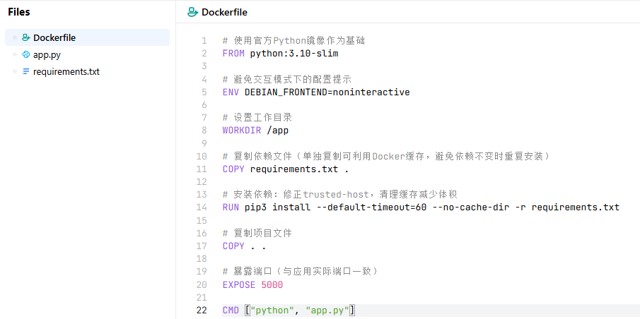 【已解决】docker build操作时出现的问题以及解决办法_error: failed to build: failed to solve: failed to-CSDN博客