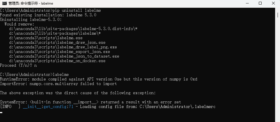 解决和安装使用Labelme，‘labelme‘ 不是内部或外部命令，也不是可运行的程序或批处理文件的问题_labelme' 不是内部或外部命令,也不是可运行的程序 或批处理文件。-CSDN博客