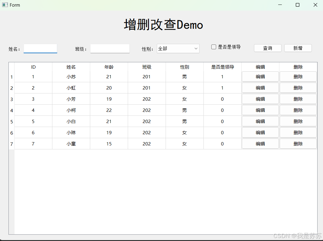 Python开发：使用pyodbc操作sqlsever数据库 & 使用sqlite3操作sqlite数据库（含demo）_python ...