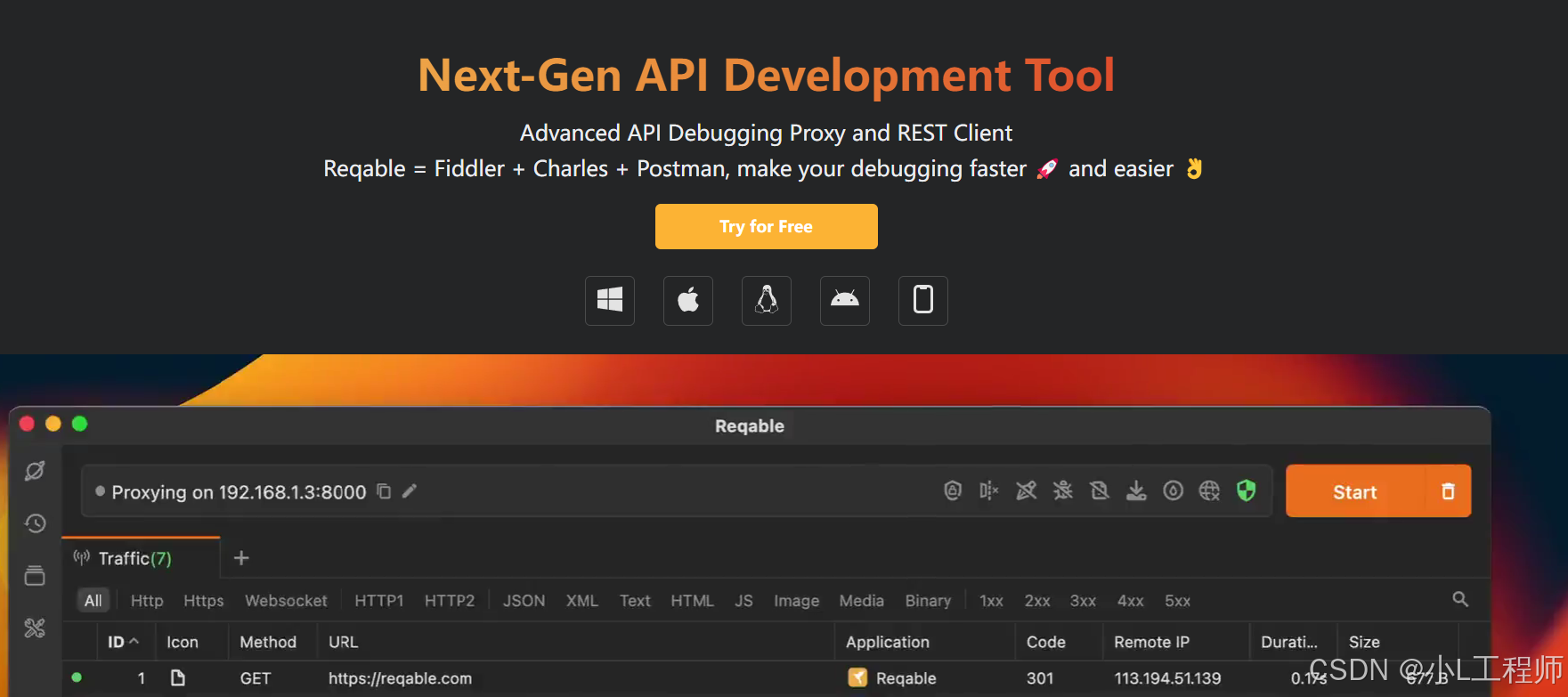 【python爬虫实战】—— Reqable工具抓包使用教程_reqable抓包教程-CSDN博客