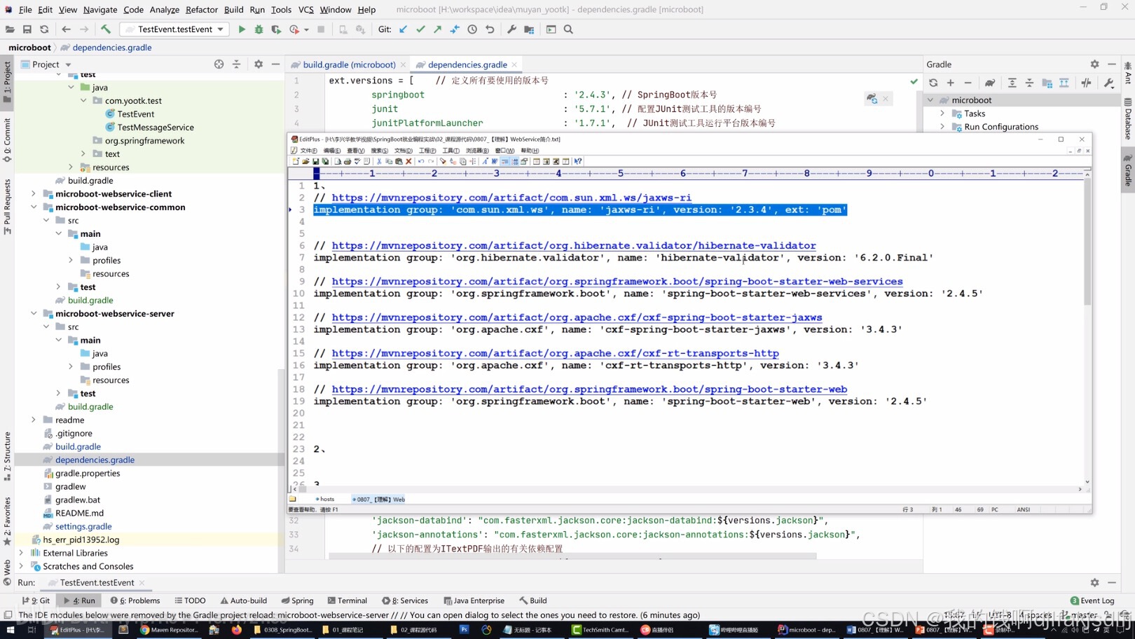 webservice_webservice 报文格式-CSDN博客