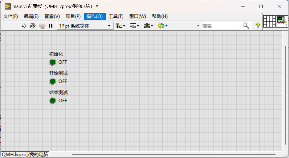 labview基本架构之QMH（二）_labview qmh-CSDN博客