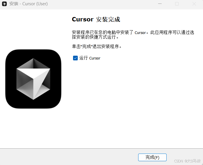 【AI编程】cursor AI自动编程，独立开发者躺着赚钱时代来临_jetbrains cursor-CSDN博客