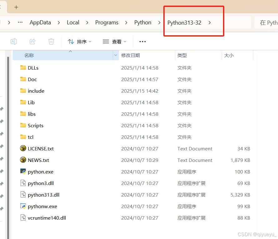 Qt调用python代码简单示例 Csdn博客