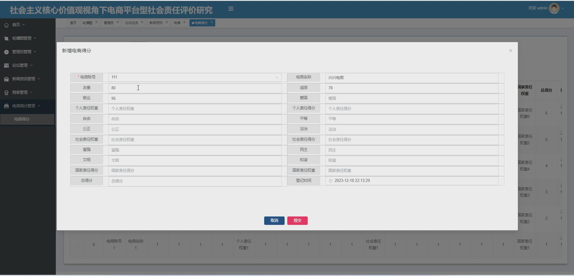 Python_vue3电商平台 可视化购物-CSDN博客